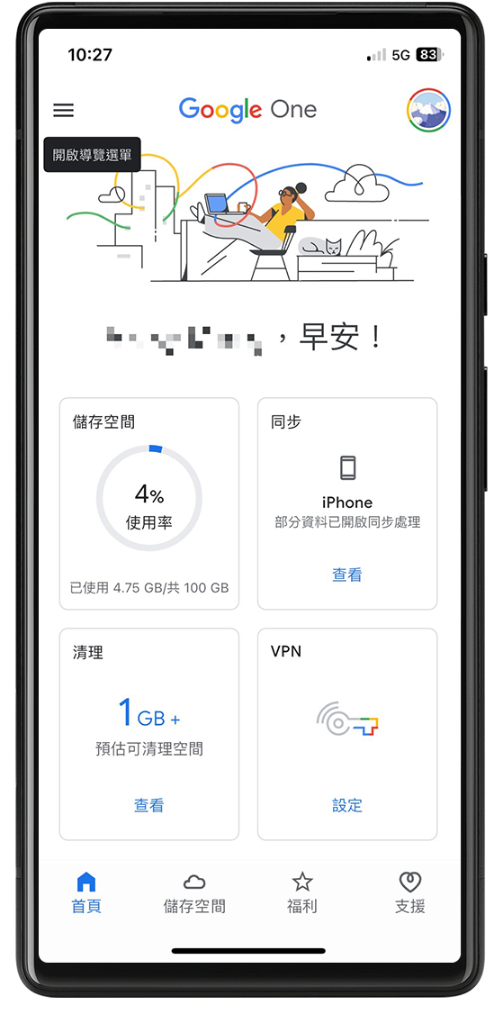 Google One 個人雲端儲存空間 | 中華電信網路門市 CHT.com.tw