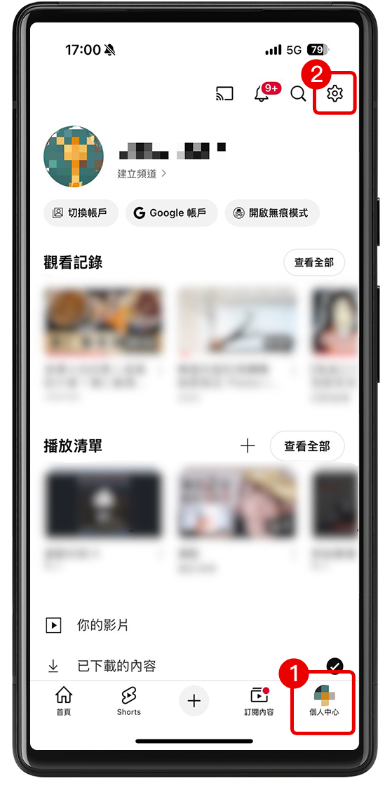 Google One 個人雲端儲存空間 | 中華電信網路門市 CHT.com.tw