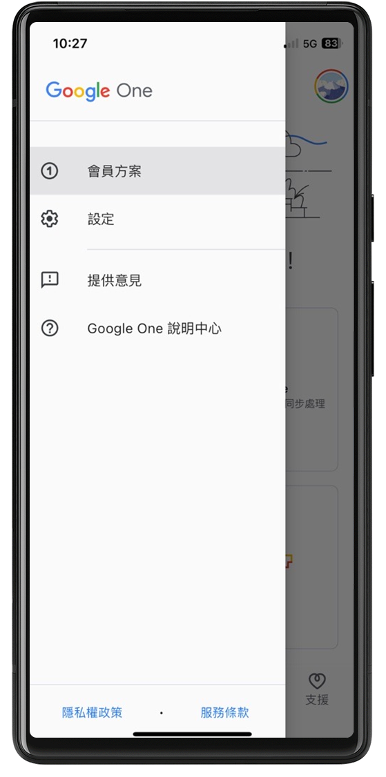 Google One 個人雲端儲存空間 | 中華電信網路門市 CHT.com.tw
