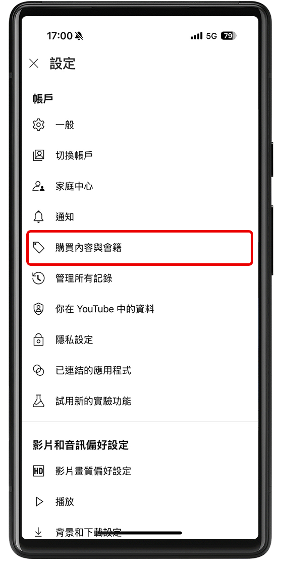 Google One 個人雲端儲存空間 | 中華電信網路門市 CHT.com.tw