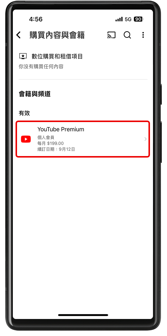 Google 服務預約訂閱 | 中華電信網路門市 CHT.com.tw